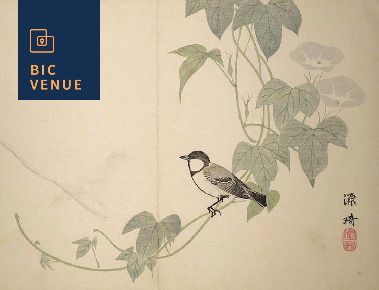 Seventeen Syllables - Bangalore International Centre